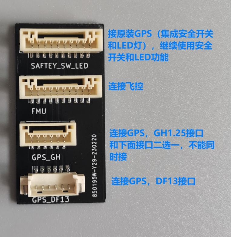 QGC - RTK文档网站