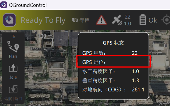 QGC - RTK文档网站