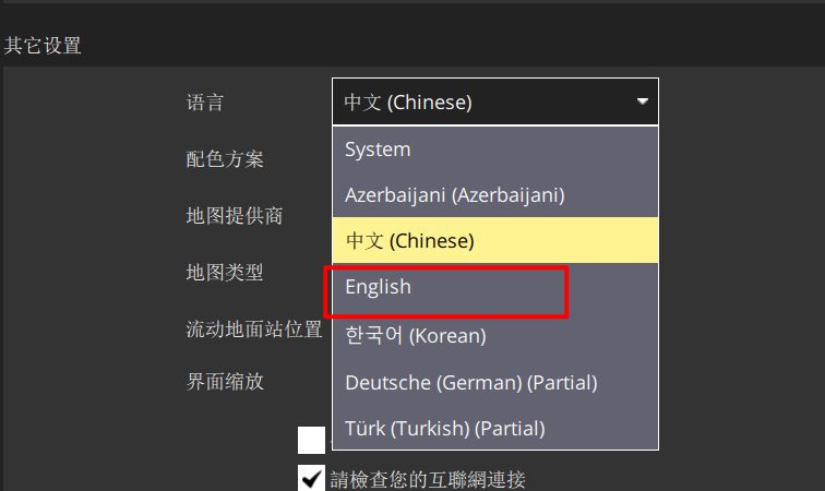 QGC - RTK文档网站