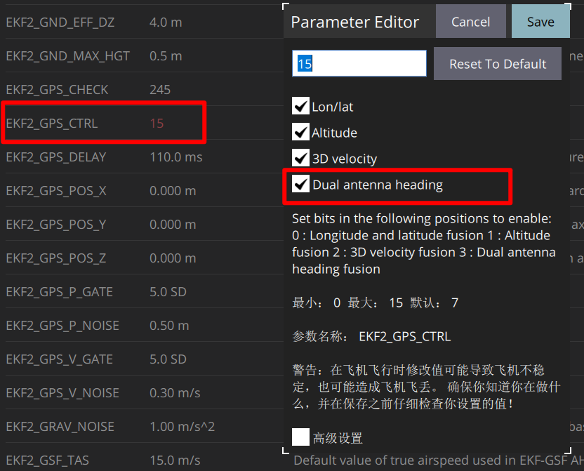 QGC - RTK文档网站