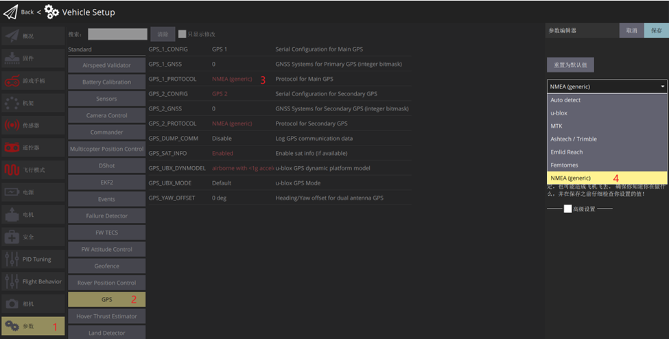 QGC - RTK文档网站