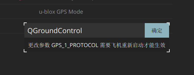 QGC - RTK文档网站